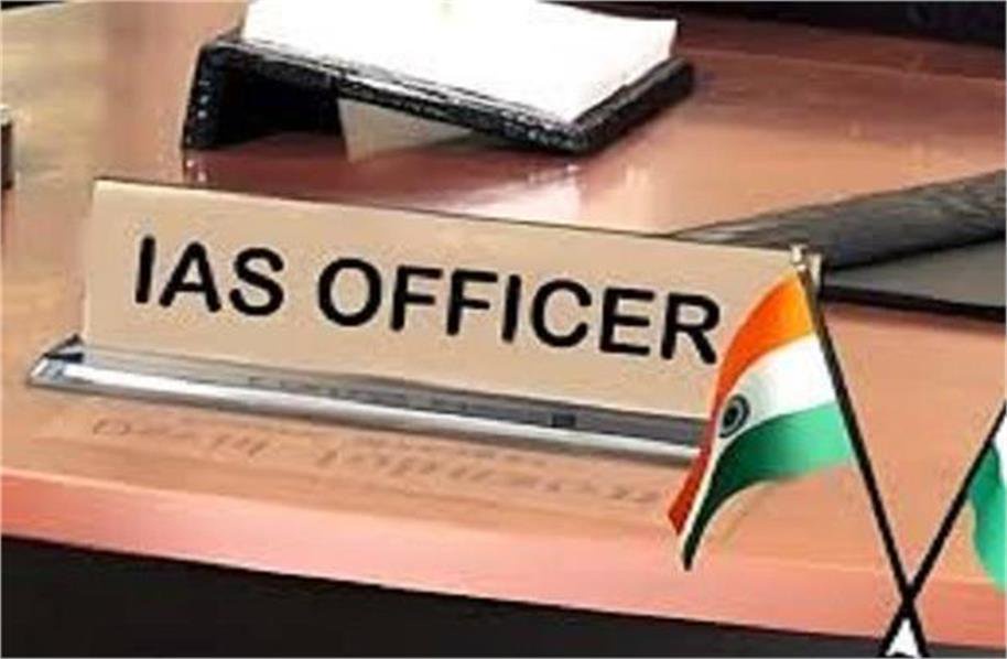 IAS Promotion:कई IAS अधिकारियों का हुआ प्रमोशन, इन जिलों के DM भी शामिल ...